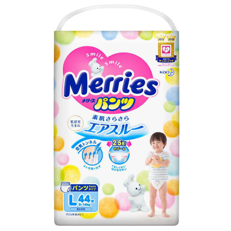 日本纸尿裤NB90S82M64L54拉拉裤L44XL38XXL26婴儿尿不湿-阿里巴巴