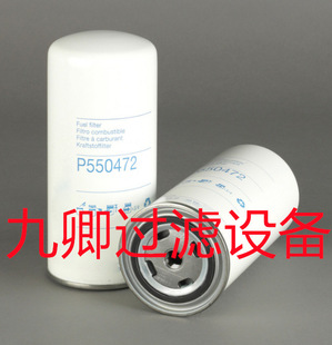 批发工程机械挖掘机矿山设备专用柴油过滤芯滤清器P550472滤清器-阿里巴巴
