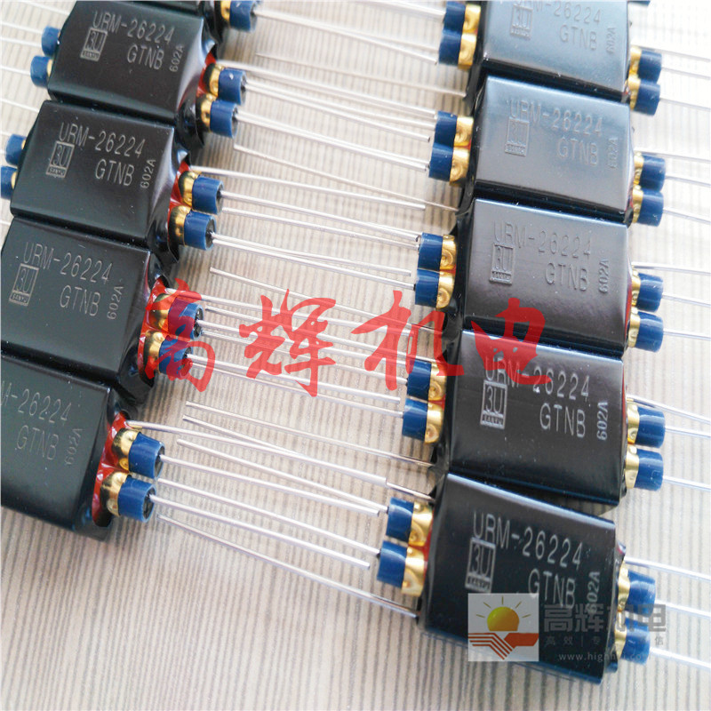 日本SANYU(3U)继电器USM-13905SB-阿里巴巴