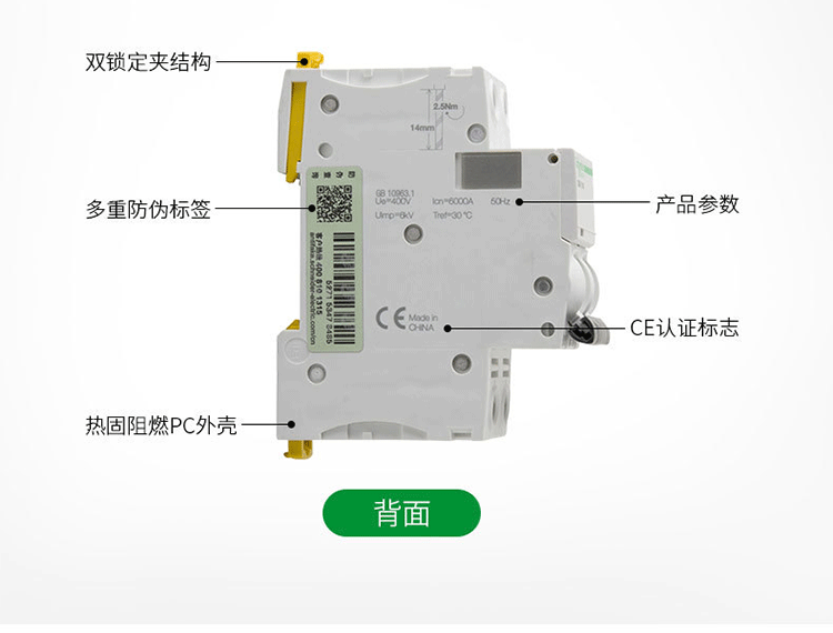 施耐德 A9F18104小型断路器微型断路器1P C4A空气开关-阿里巴巴