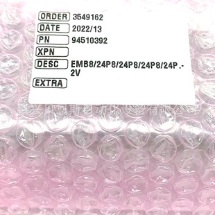 EMB8/24P8/24P8/24P8/24P.2V 意尔创EItra编码器信号分解器适配器-阿里巴巴