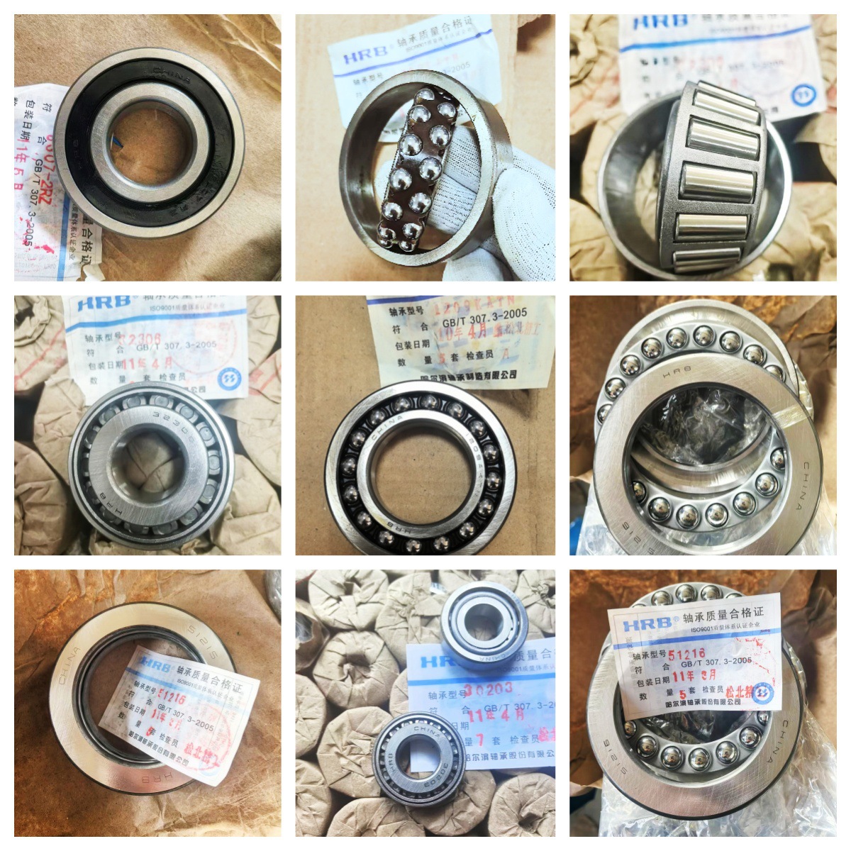 哈轴正品HRB深沟球轴承6205 ZZ 2RZ 2RS1-阿里巴巴