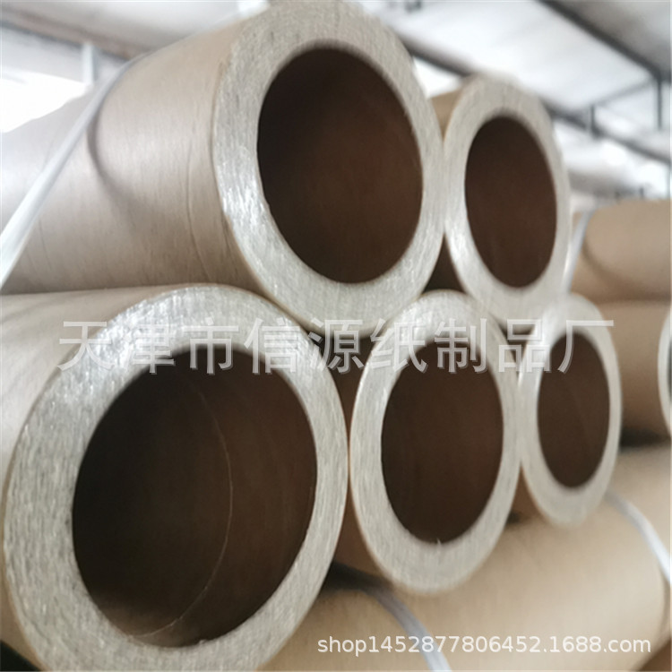 定制防潮圆形大口径纸管 抗压厚壁管快递管 猫爬架纸管胶带管-阿里巴巴