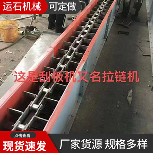 粉煤灰埋刮板输送机 FU270刮板输送机 水处理污泥刮板输送机厂家-阿里巴巴