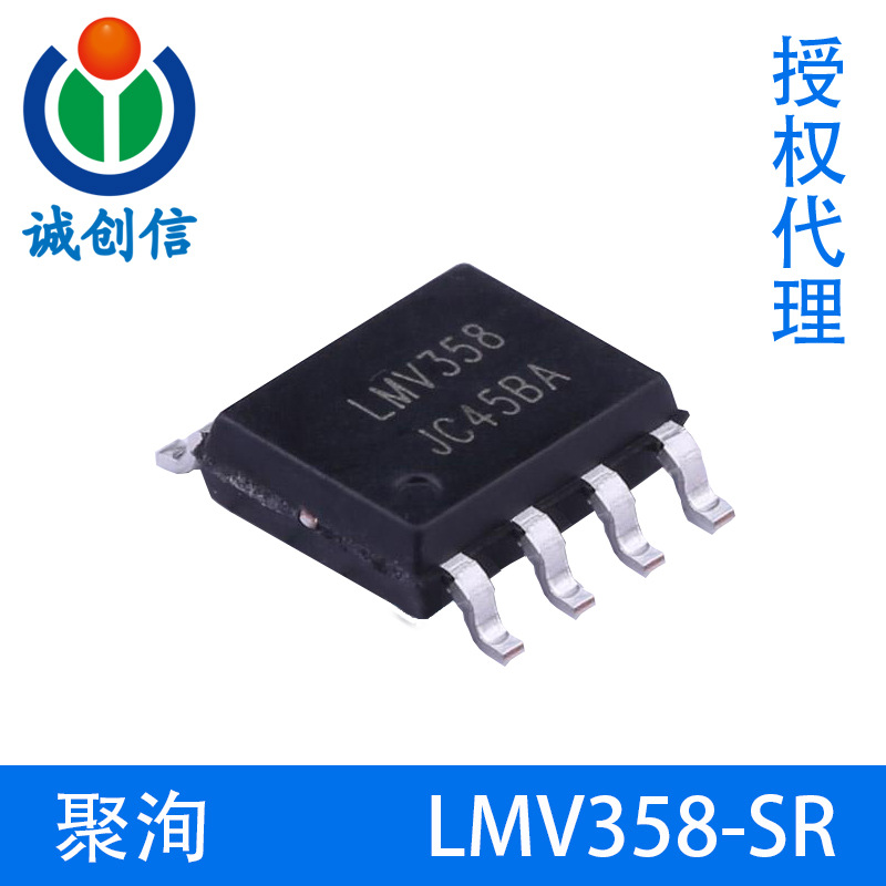 lmv358输出放大器-lmv358输出放大器批发、促销价格、产地货源 - 阿里巴巴