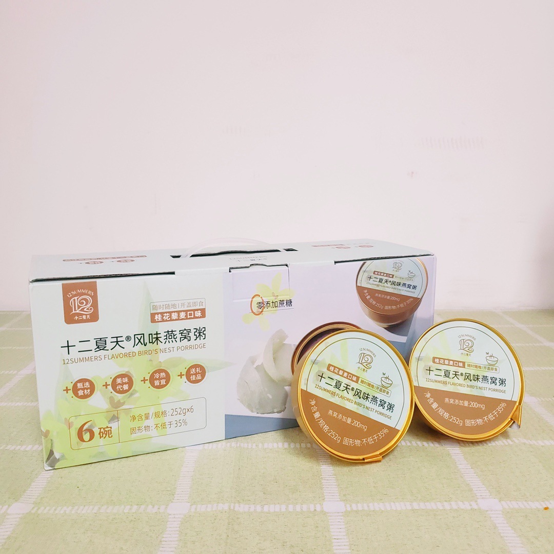 包邮十二夏天风味燕窝粥252g*6碗即食牛奶黑米藜麦厚椰乳燕麦网红-阿里巴巴