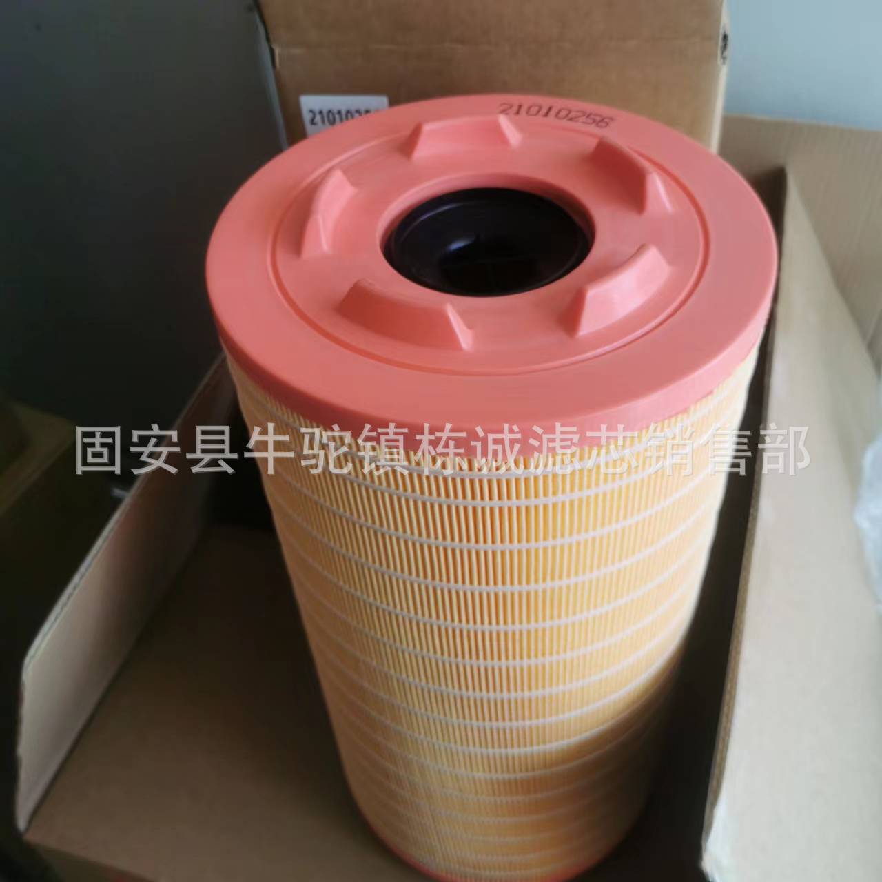 供应21010256空气滤芯液压滤芯天然气滤芯油雾滤芯水滤大流量滤芯-阿里巴巴