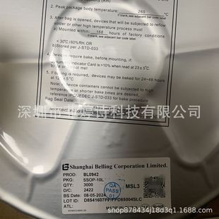 BL0942 BL0937B BL0939 BL0940 电能计量芯片SSOP10/TSSOP14 贝岭-阿里巴巴