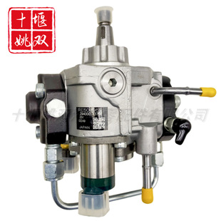 294000-1370适用柴油发动机优质电装燃油泵总成RE507959 1460A053-阿里巴巴