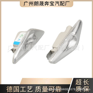 适用于BMW宝马E70侧转向灯E71边灯X6 X3系LED叶子板灯63137171007-阿里巴巴