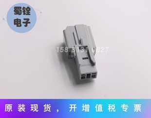 6098-9049 SUMITOMO 原厂 汽车连接器-阿里巴巴