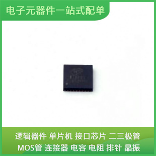 WTV890-P QNF-32USB ADSP-21478BBCZ-2A MKL25Z128VLK4 USB2513B--阿里巴巴