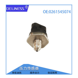 汽车配件传感器适用于飞度马自达汽车燃油压力传感器0261545074-阿里巴巴
