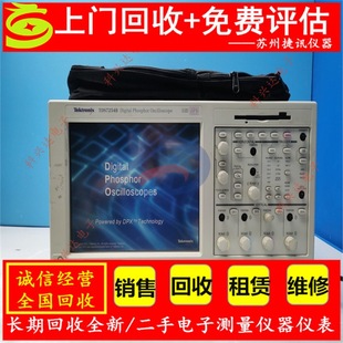 Tektronix TDS7254 TDS7254B TDS7404 TDS7404B示波器-阿里巴巴