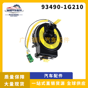 适用起亚汽车配件厂家批发 93490-1G210 934901G210-阿里巴巴