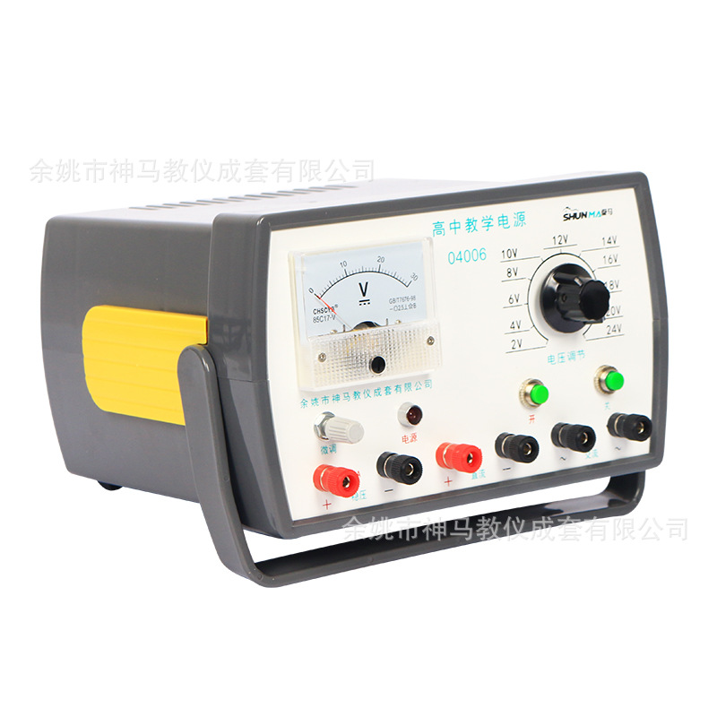 04006 高中教学电源 神马教师演示用实验室电源25V 100W厂家直销-阿里巴巴