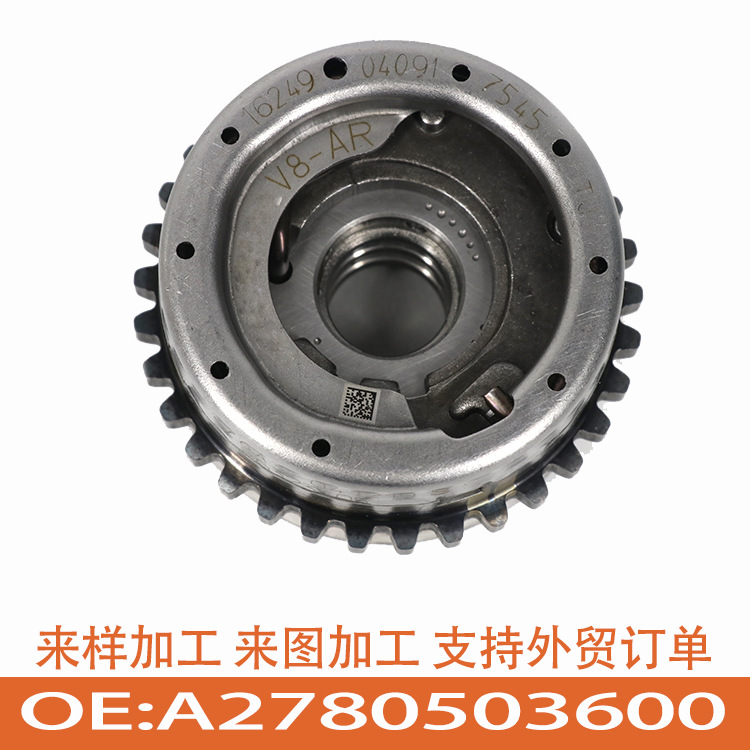 适用于奔驰278 正时齿轮 相位调节器 凸轮轴链轮 VVT轮2780503600-阿里巴巴