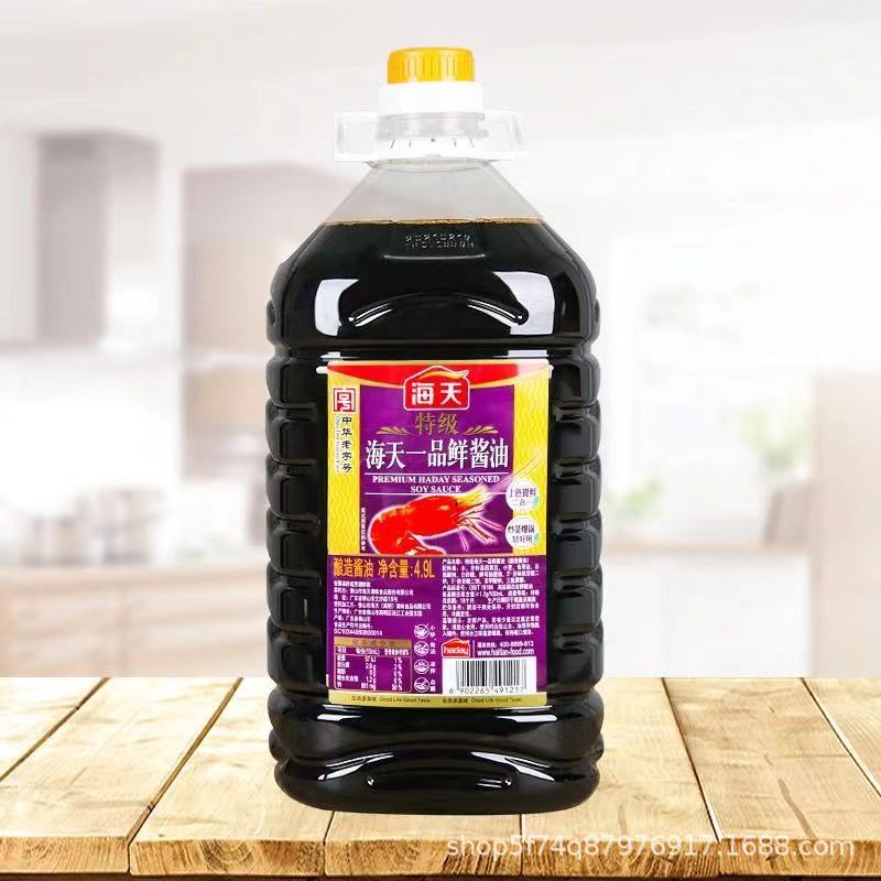 海天特级海天一品鲜酱油4.9L*2整箱批发专供出口外贸详谈-阿里巴巴