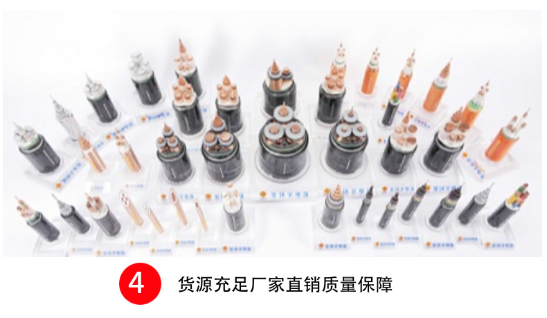 阻燃ZC-YJV 4*25+1*16平方铜芯电缆金环宇电线电缆公司-阿里巴巴