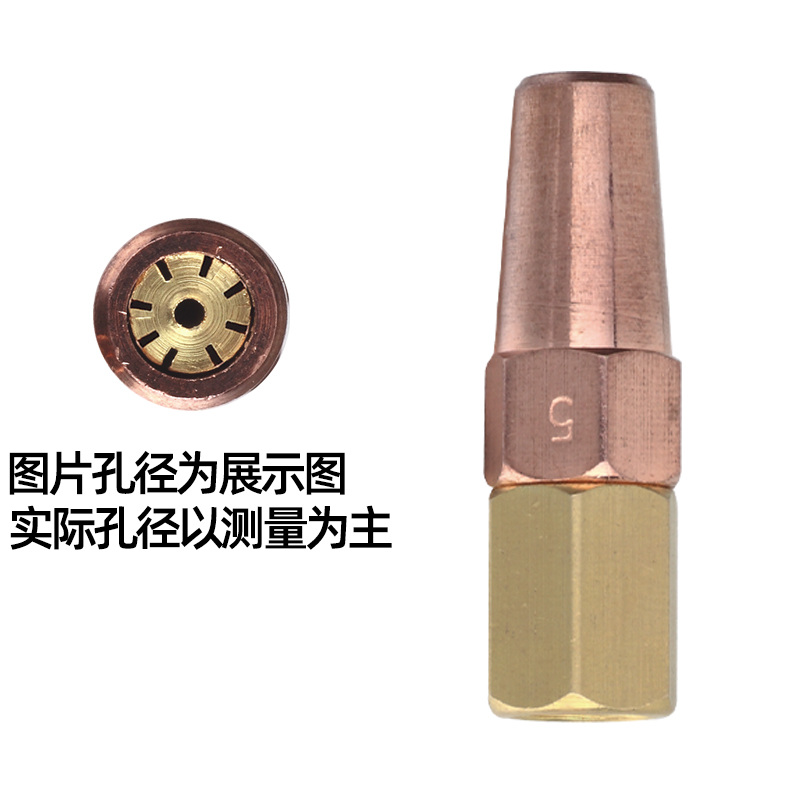 xl6z日出牌焊嘴焊枪焊炬嘴H01-6梅花型焊枪头焊具煤气液化气丙烷-阿里巴巴
