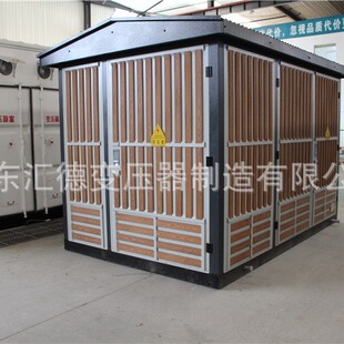 400kva箱式变压器 YBW/YBM欧式组合箱式变压器 欧式箱变-阿里巴巴