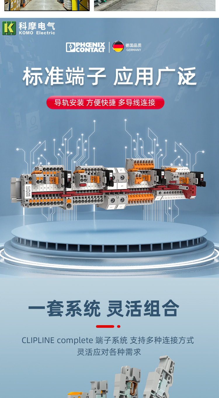 现货菲尼克斯凤凰uk3n-3001501接线端子正品厂家2.5平方国标接头-阿里巴巴