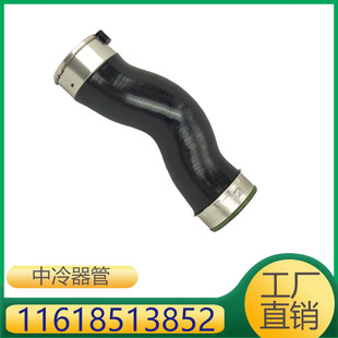 适用于宝马X5发动机中冷器管涡轮增压散热器管 11618513852-阿里巴巴