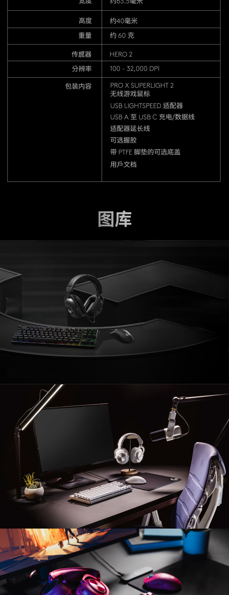 罗技GPW3代无线游戏鼠标gpw2代升级狗屁王3代电竞游戏LOL吃鸡-阿里巴巴