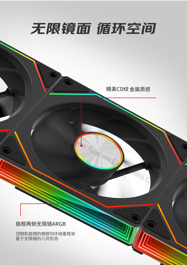 棱镜8Pro无限透镜机箱风扇 argb神光同步PWM智能温控电脑静音风扇-阿里巴巴