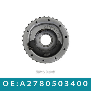 适用奔驰M278偏心轴时规齿轮相位执行器凸轮轴调节器2780503400-阿里巴巴