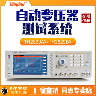 變壓器電參數測試儀圖片 - 海量高清變壓器電參數測試儀圖片大全 - 阿里巴巴