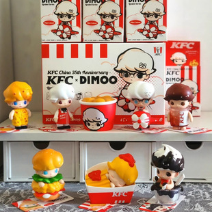 泡泡玛特盲盒DIMOO肯德基KFC联名系列手办桌面摆件儿童潮流玩具-阿里巴巴
