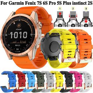 适用佳明 Garmin Fenix 7S 6S Pro 5S Plus 横纹玫瑰金扣替换表带-阿里巴巴