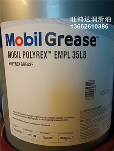 宝力达EMP 35LB合成润滑脂电机轴承脂 Polyrex EMP-阿里巴巴