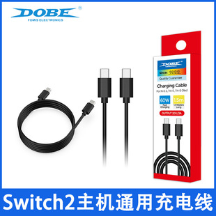 DOBE Switch2数据线充电线ns2充电线 C TO C 充电线 p5线TNS-5166-阿里巴巴