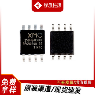 XM25QH64CHIQ XMC/武汉新芯 128Mbit SOP8 NORFL FLASH 存储芯片-阿里巴巴