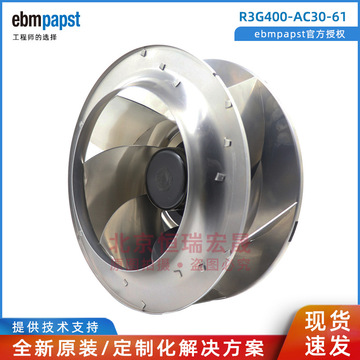 EBM代理直供 R3G400-AC30-61 FFU千级 百级 十级层流罩 净化风机-阿里巴巴