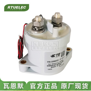 EVC500 2299223-2 2219561-1 2299223-2 TE高压直流接触器-阿里巴巴