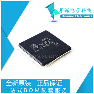 原装正品 TMS320F2808PZA LQFP-100 16位数字信号控制器 全新-阿里巴巴