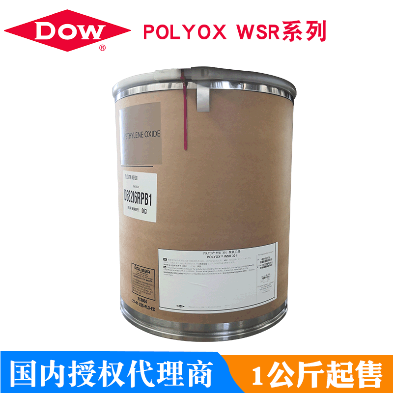 原装进口美国DOW陶氏化学PEO聚氧化乙烯POLYOX WSR N-80-阿里巴巴