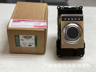 适用于路虎揽胜 控制模块 LR070696 LR072650 LR072305 LR052082-阿里巴巴
