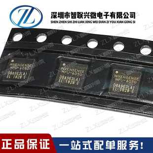 全新 原装 MPU6050 MPU-6050 六轴传感器 芯片 封装QFN24进口-阿里巴巴