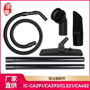 徽曦适用于松下吸尘器软管直管地刷MC-CA291 293 CL521配件C-13-阿里巴巴