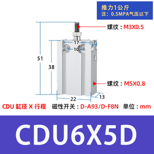气动自由安装小型气缸CDU16-20/CU6-10-25/32-5/15/30/40/50D-阿里巴巴