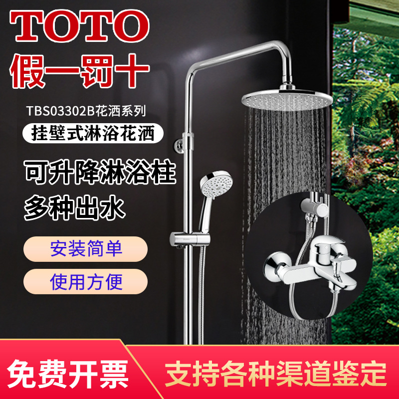 toto恒温龙头-toto恒温龙头批发、促销价格、产地货源 - 阿里巴巴