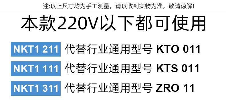 正泰NTK1温控器111/113/211/311G NTR1-30/60/75/100/150W加热器-阿里巴巴