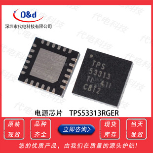 DRV8834RGER DRV8834 drv8834rge电机驱动芯片VQFN24代电科技现货-阿里巴巴