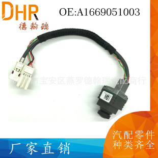 A1669051003适用于奔驰W117 W156 W166 W176倒车辅助后视摄像头-阿里巴巴