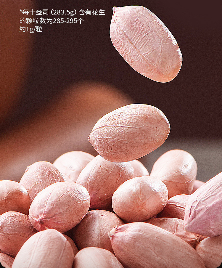 黄飞红麻辣花生42g*10袋黄飞鸿麻辣花生米坚果炒货零食下酒菜包装-阿里巴巴