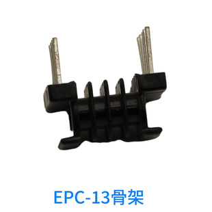 隆锴达EPC13骨架塑胶外壳 高压包防阻燃骨架 电感线圈变压器骨架-阿里巴巴